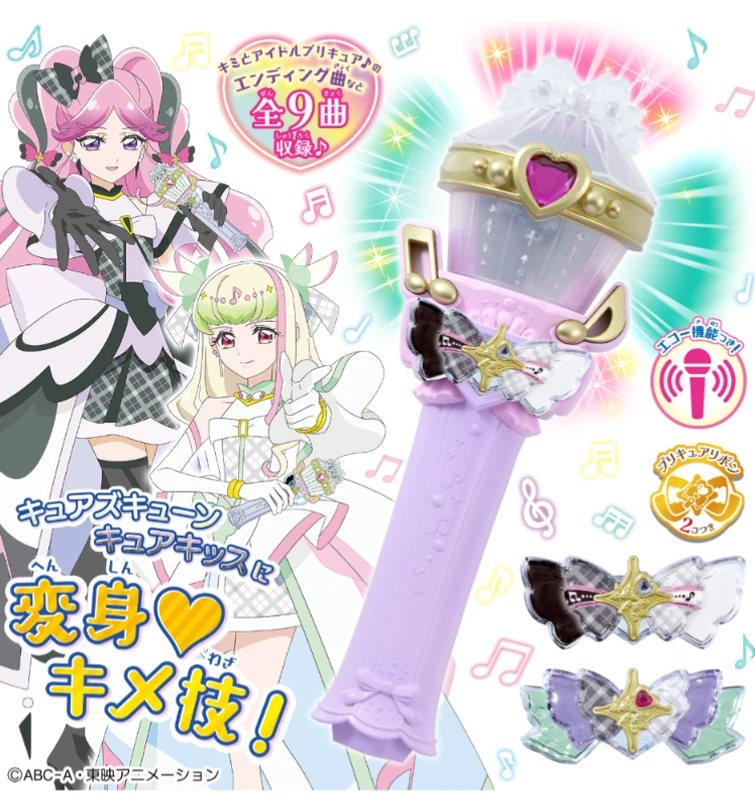 Yuri and Idol Merch Thread (Zukkyun and Kiss Edition) | Fandom