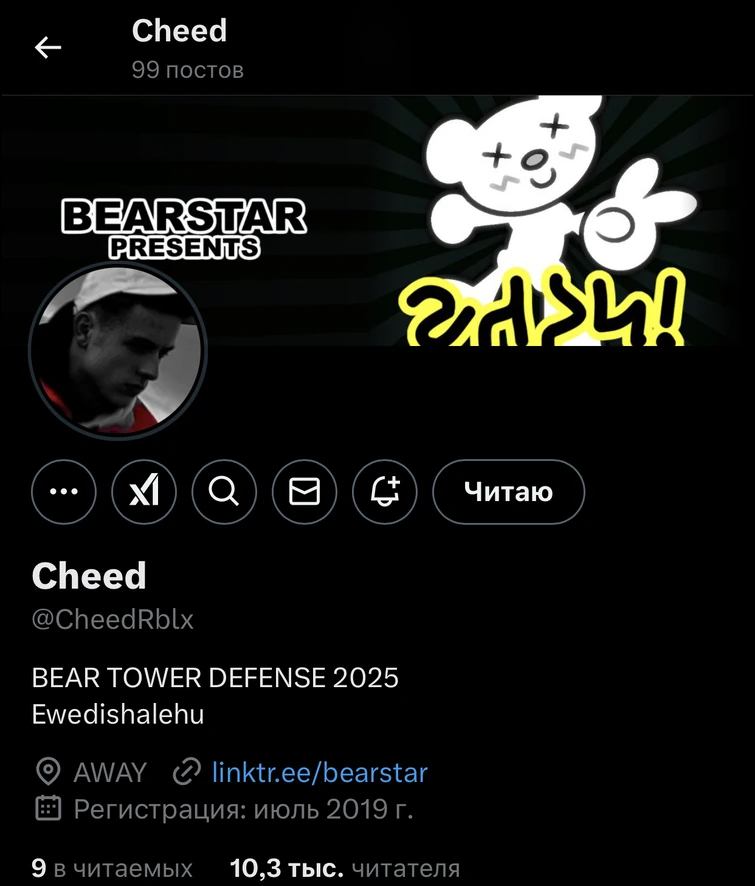 Discuss Everything About Roblox BEAR Wiki | Fandom