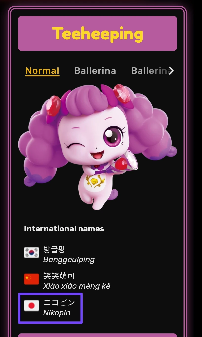 Random thing I've noticed | Fandom