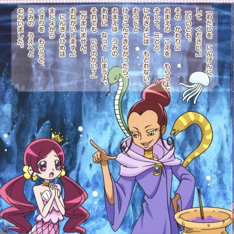 Pretty Cure Iceberg (PART 4) | Fandom
