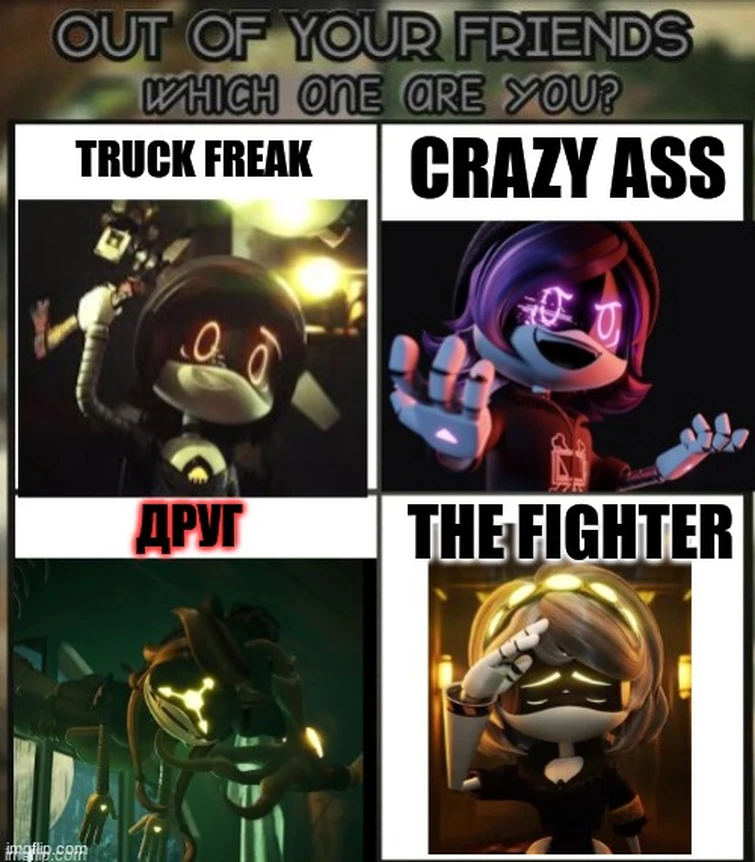 Murder drones Memes Part 7 | Fandom