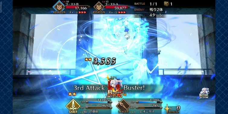 Tomoe Fire!! | Fandom