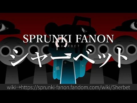 Sherbet | Fandom