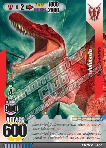 Discuss Everything About Dino Colosseum Wiki | Fandom