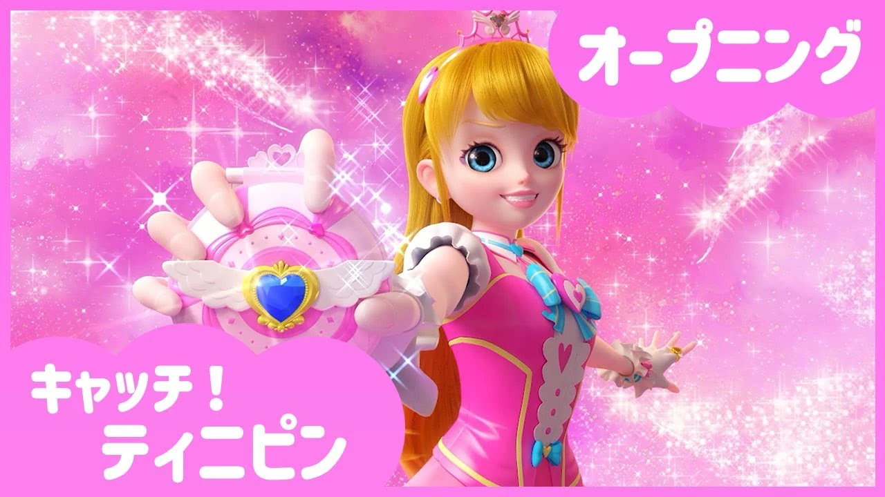 Japanese intro! | Fandom