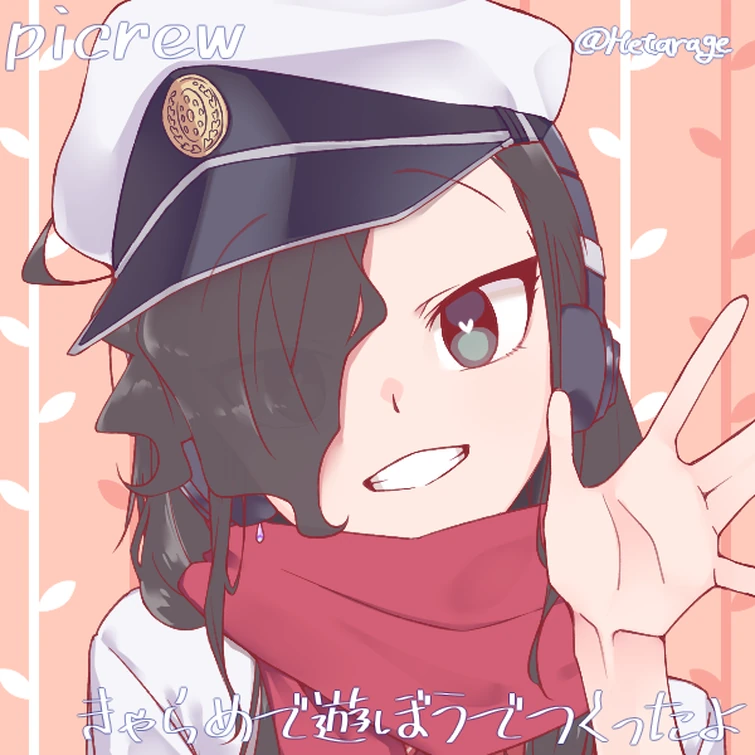 Lumidon news: Picrew Apocalypse | Fandom