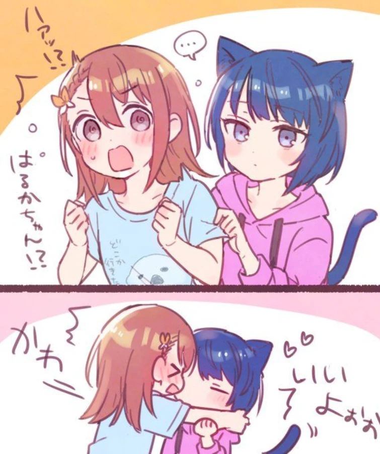 i love minoharu | Fandom