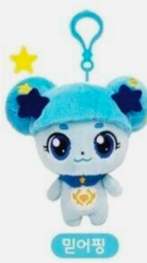 Trustping keychain plush | Fandom