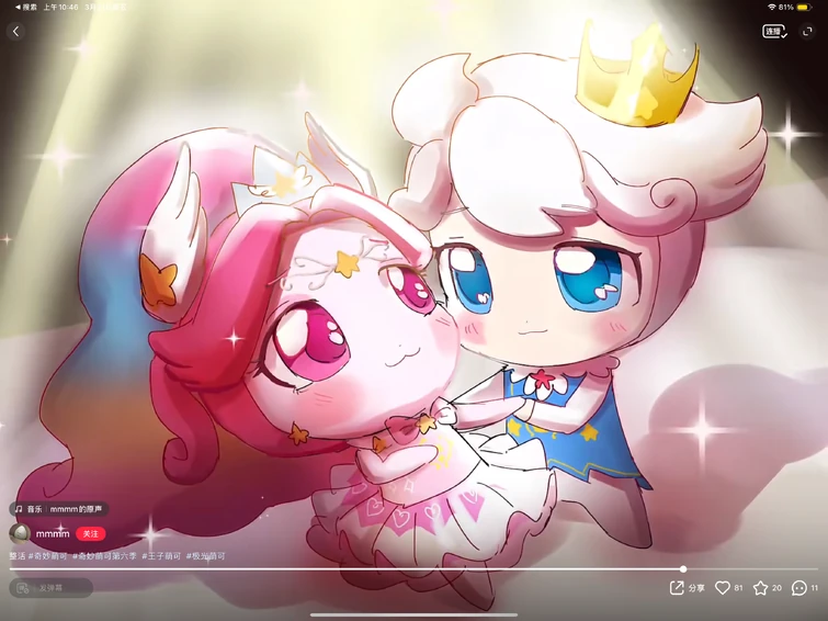 Discuss Everything About Catch! Teenieping Wiki | Fandom