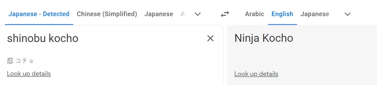 Detect Language to English be like (names) | Fandom