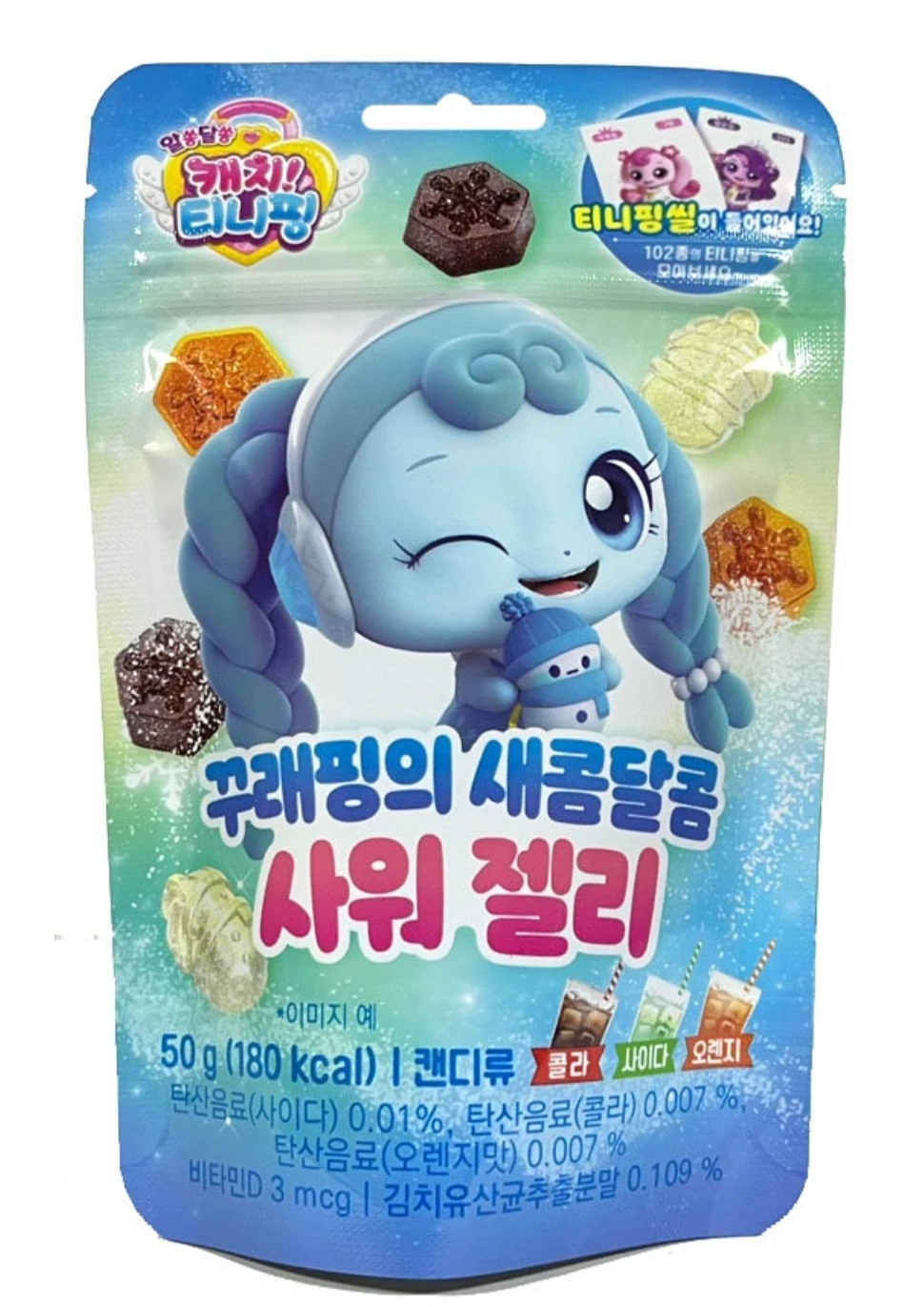 Yummy nummie news 🧁 | Fandom