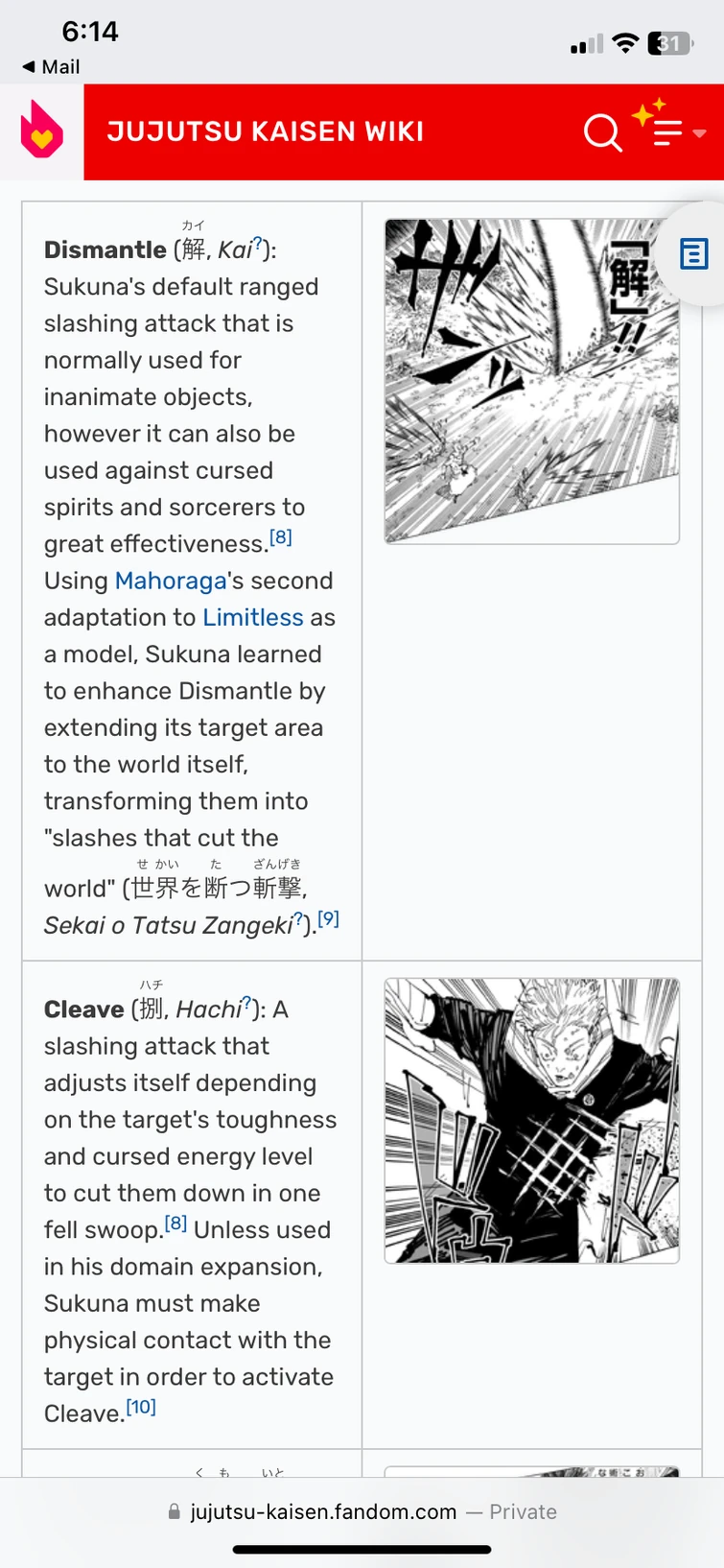 Does Sukuna techniques name need to be fixed? | Fandom