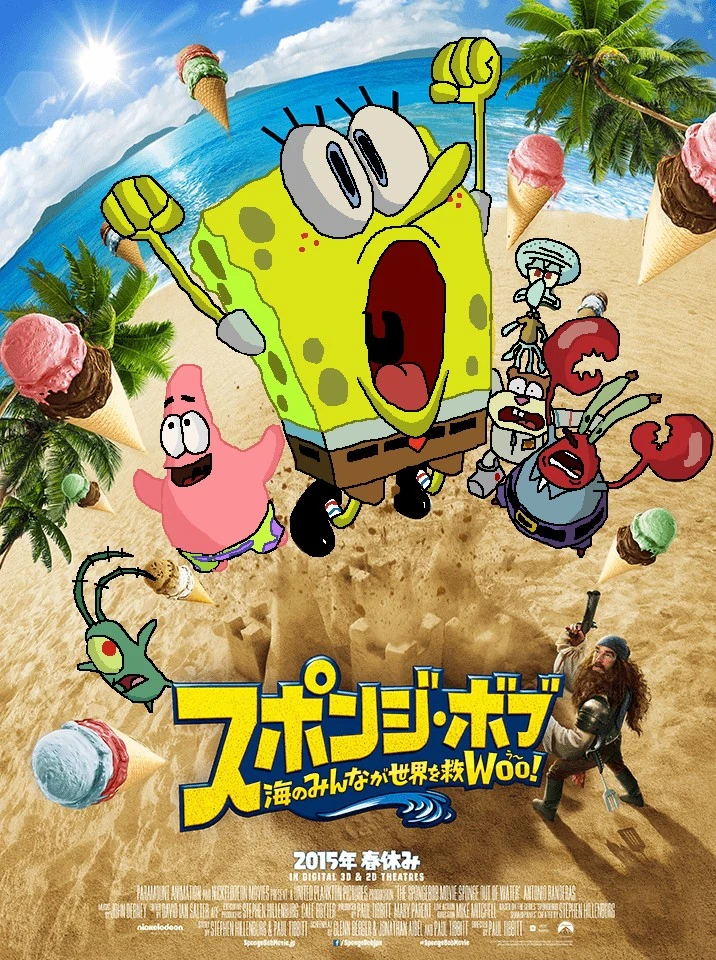 I decided to alter a Sponge Out of Water poster to have the characters ...