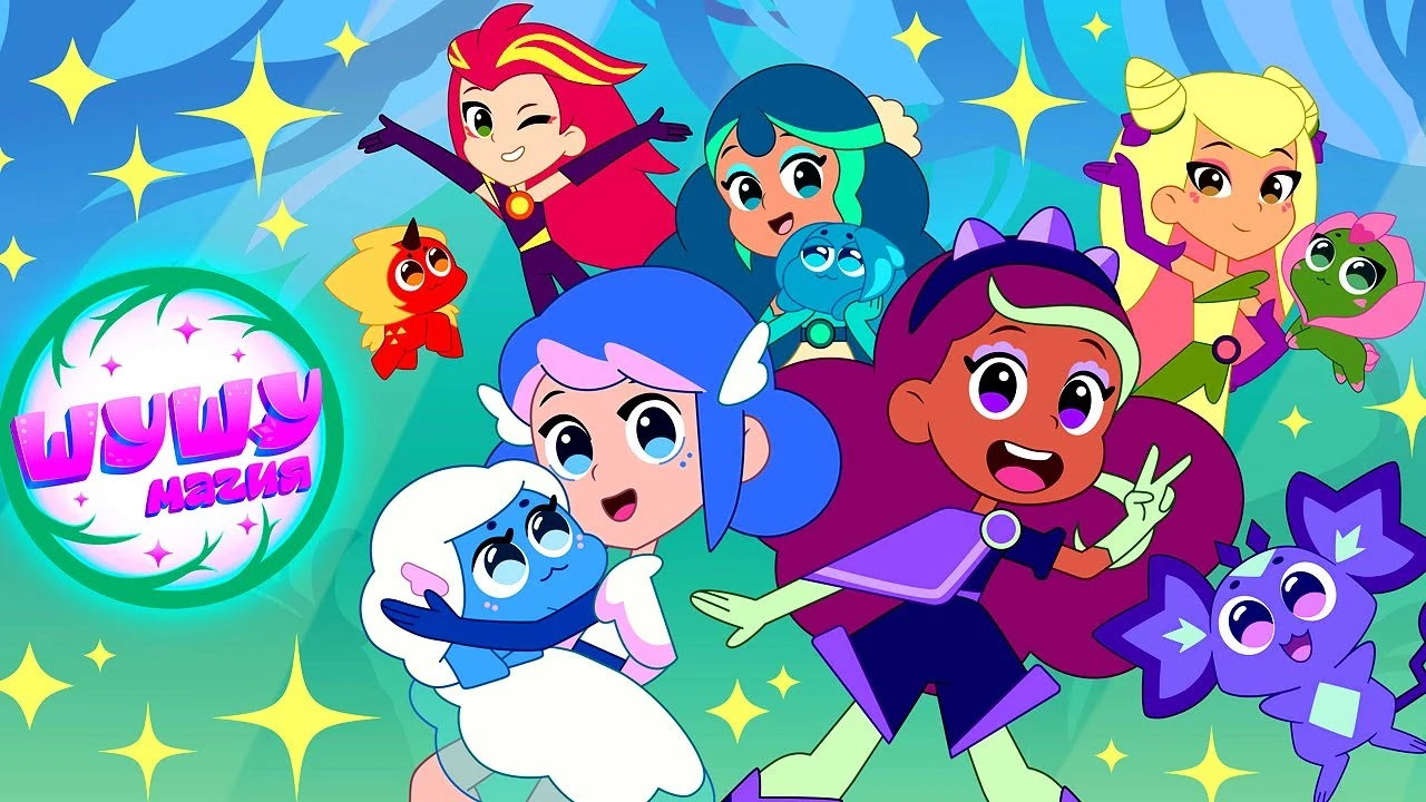 My fanmade dubbing history for Russia's "Шушумагия" | Fandom