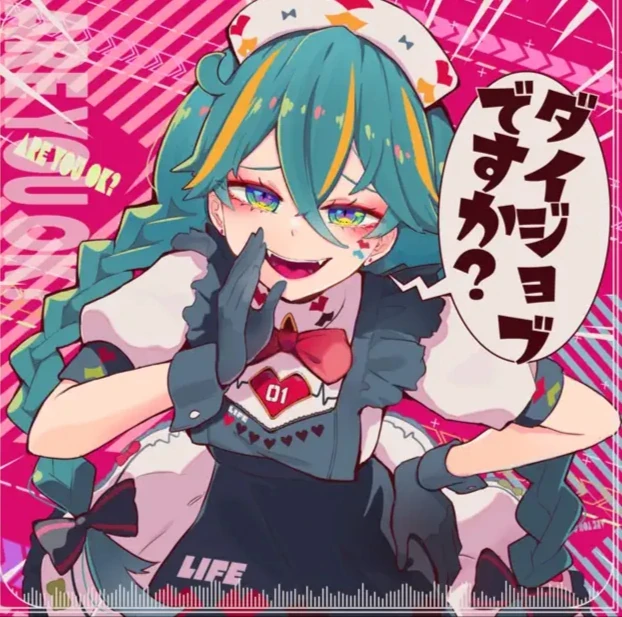 NEW PJSK SONG AVAILABLE!!! | Fandom