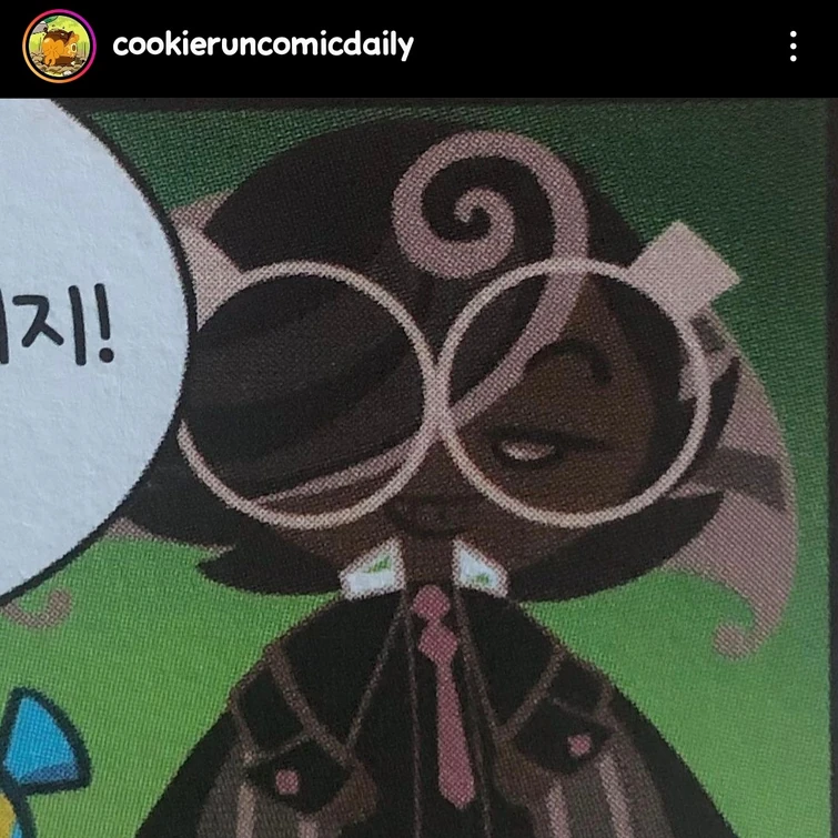 Smug Espresso | Fandom