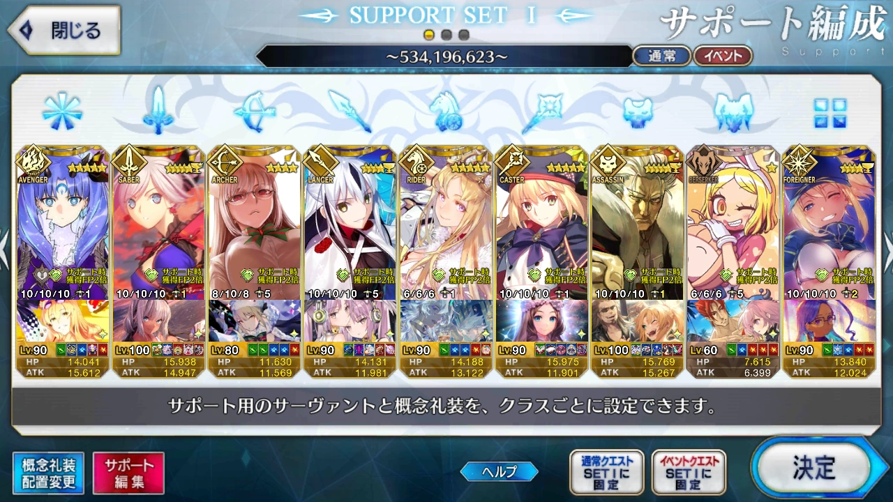 JP-12 slots open | Fandom