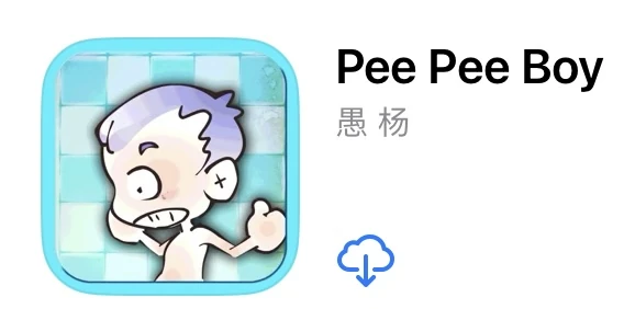 what are your opinions on Pee Pee Boy | Fandom