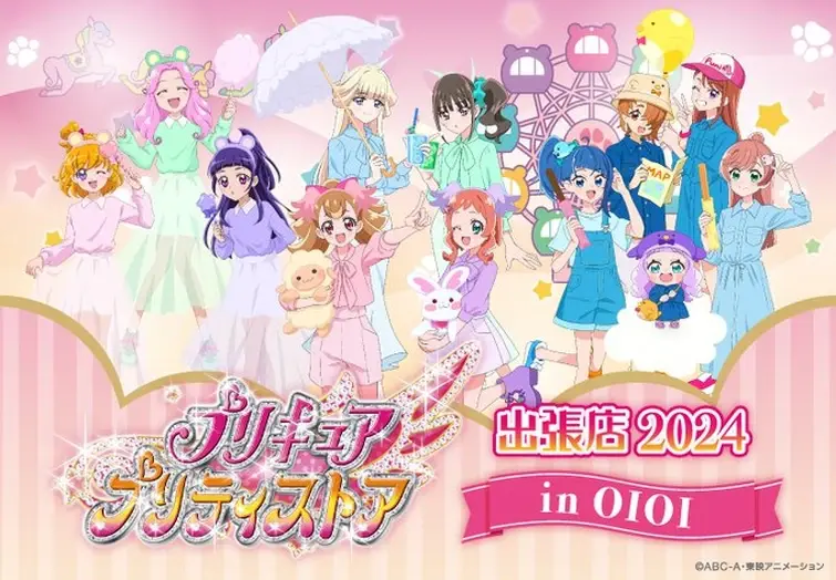 Discuss Everything About Pretty Cure Wiki | Fandom