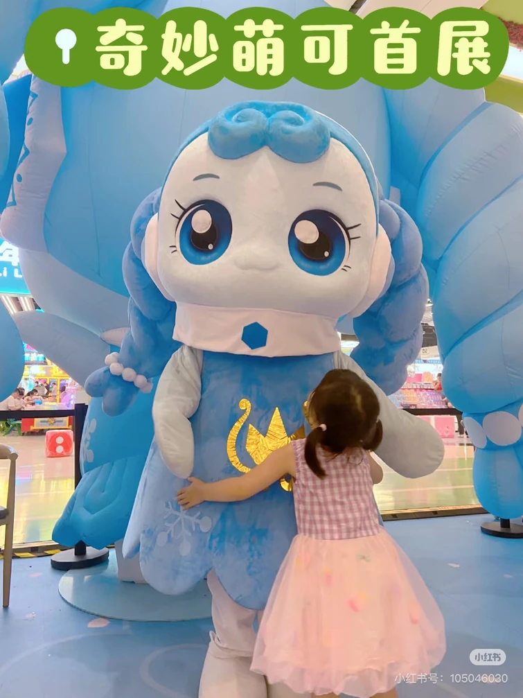 Discuss Everything About Catch! Teenieping Wiki | Fandom