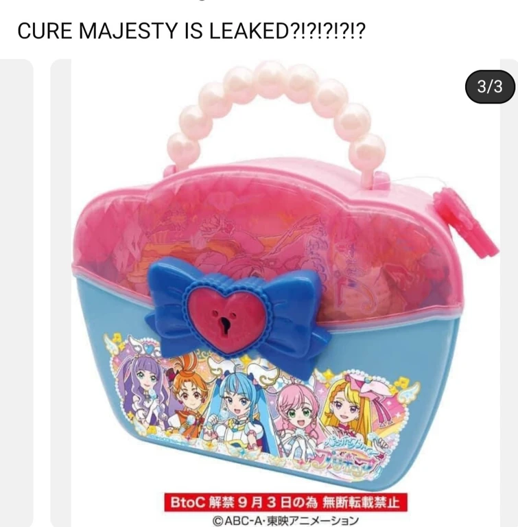 SPOILERS!! Cure M*** y visual leaks | Fandom