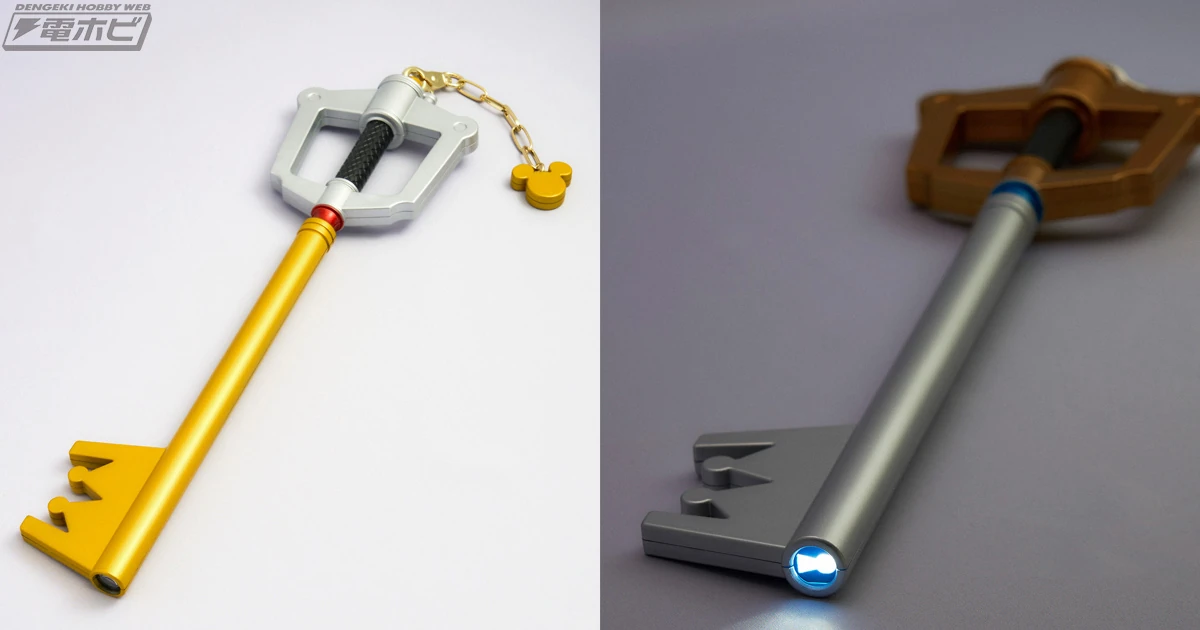 Handheld Kingdom Chain Keyblade at Square Enix Store | Fandom