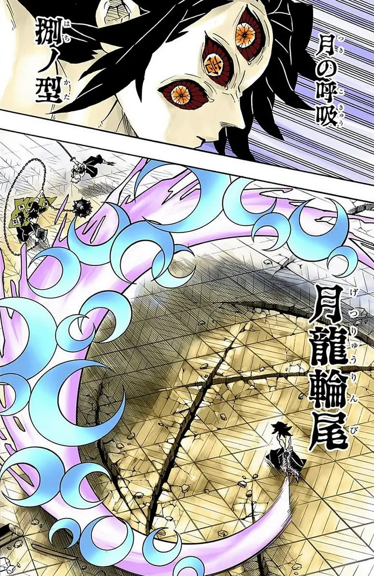Kokushibo 5 Star and 6 Star Unit Concept (Manga Spoilers for Demon ...