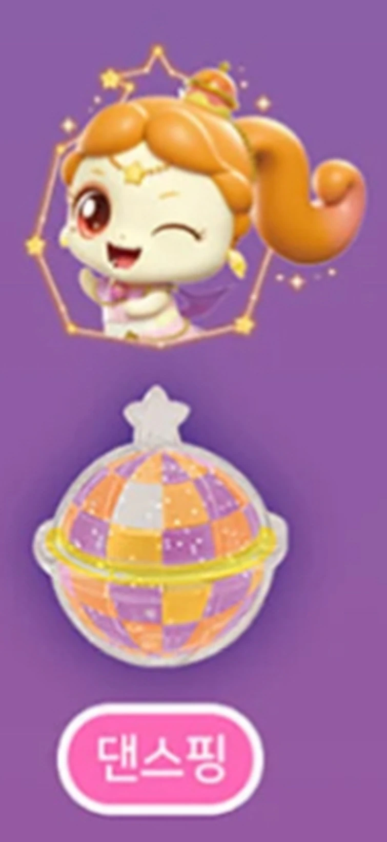 Swayping and her planet charm | Fandom