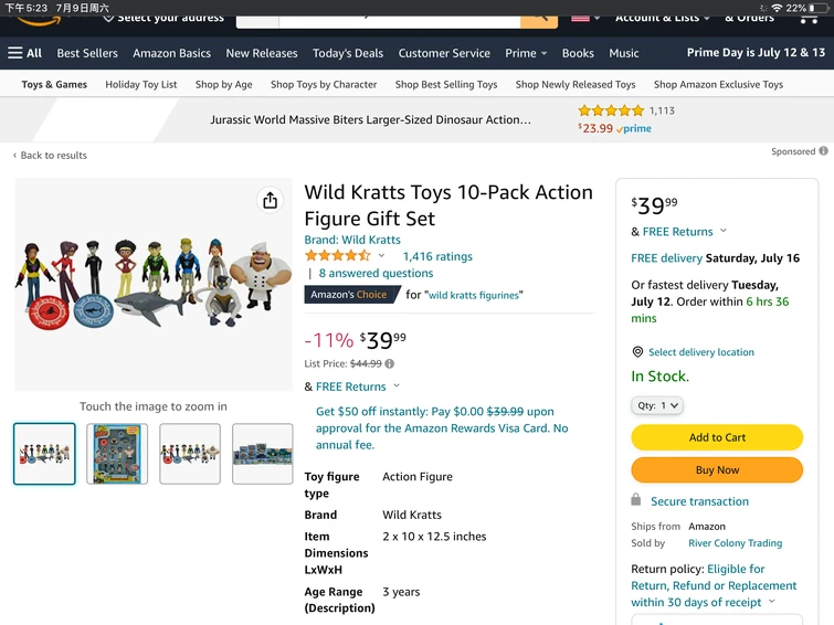 Such a Ripoff! | Fandom