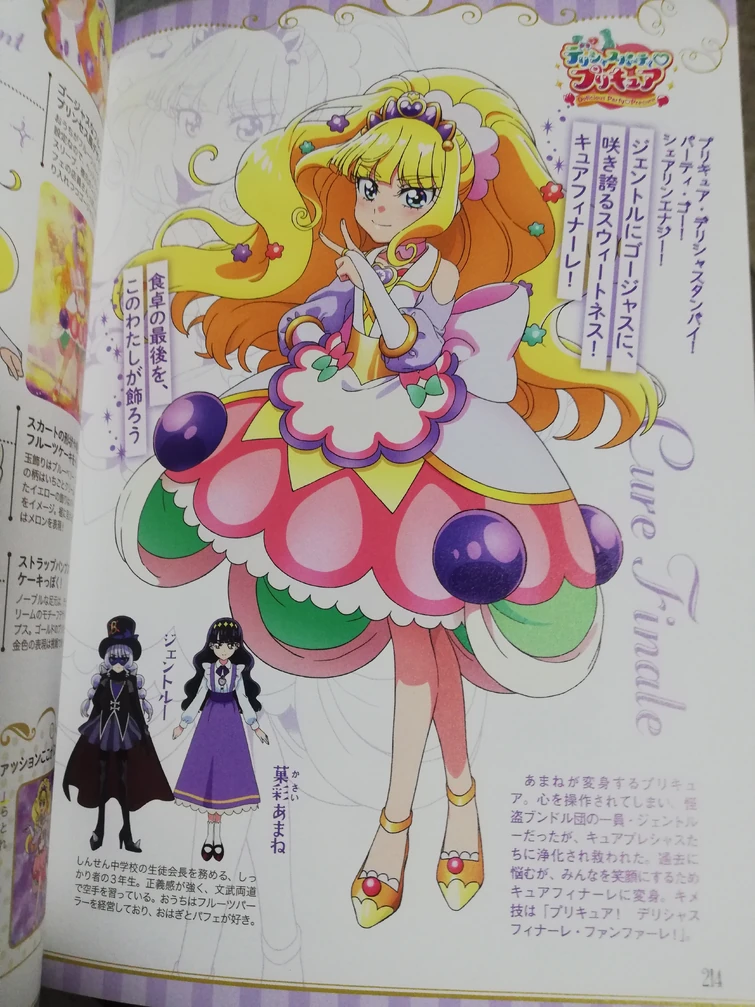 About the colors of 3 girls. I had a question while reading PreCure ...