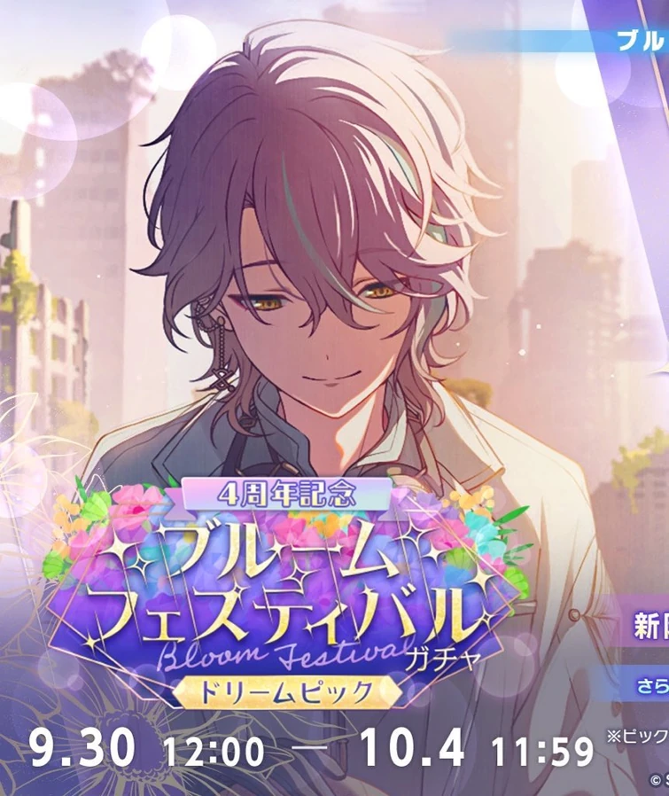 rui.. bloomfes… | Fandom