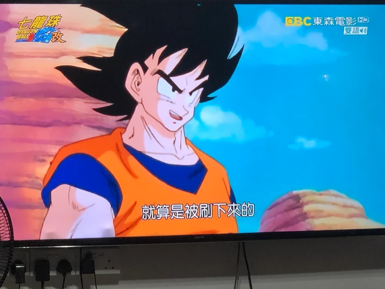 Dragon Ball Z Kai Chinese Dub Airing On My TV | Fandom