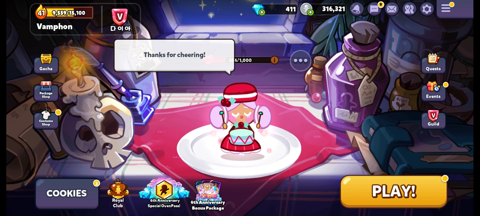 WHY IS HER FRONT FACING FUNNY 😭😭😭 | Fandom