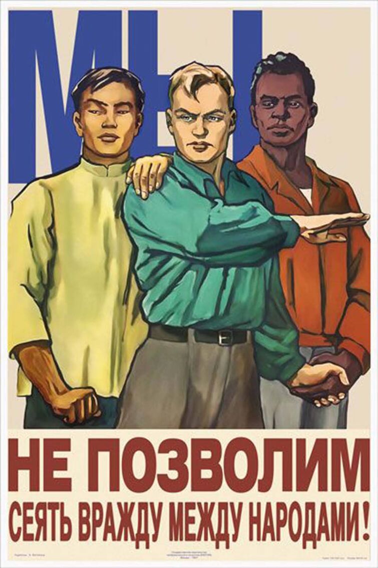 Homoerotic Sino Soviet Artwork Circa 1950 Fandom