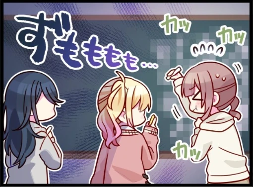 what is honami even drawing... | Fandom