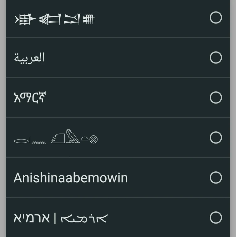WHAT are these language options on ao3 🥀 | Fandom