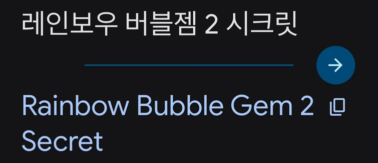 Discuss Everything About Rainbow Bubblegem Wiki | Fandom