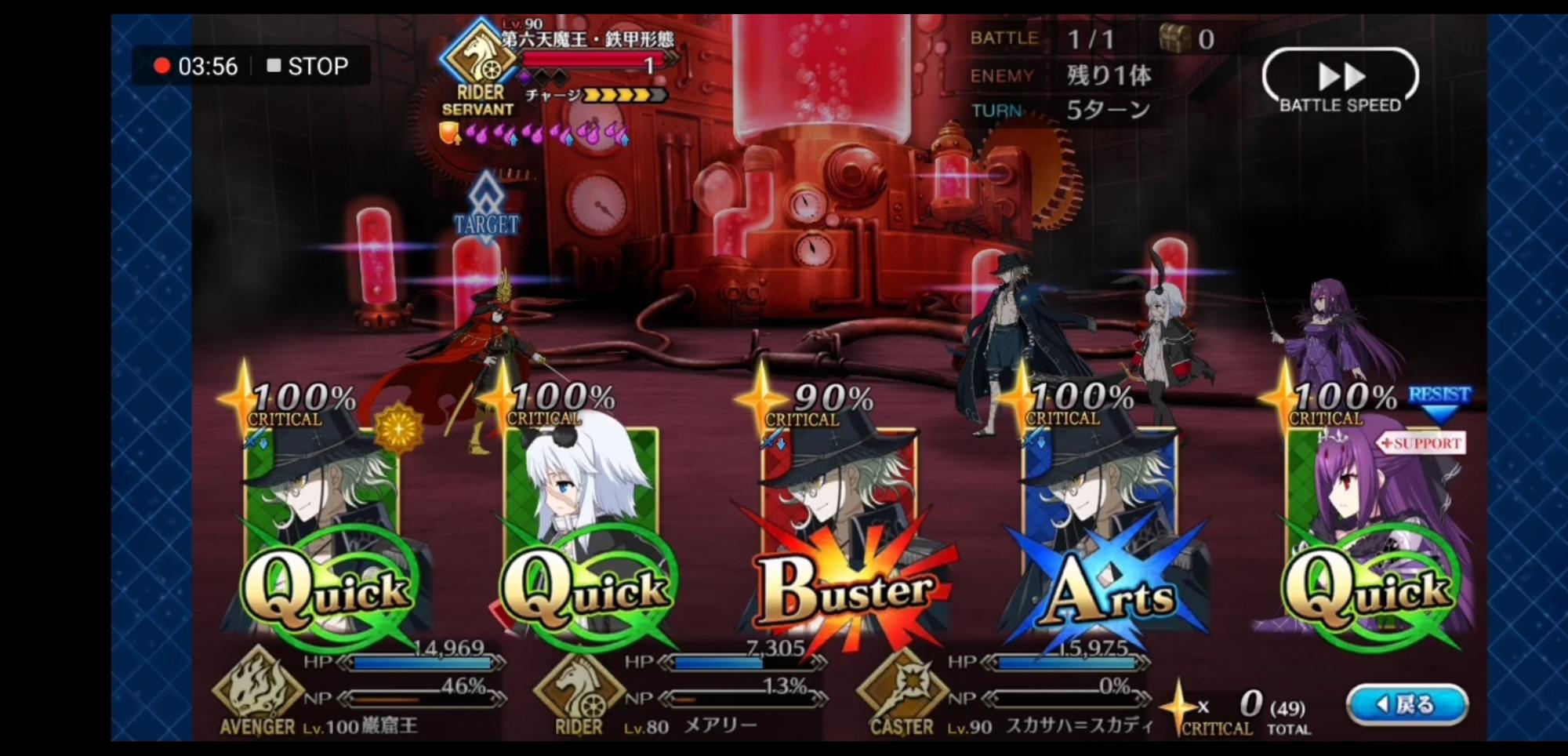 This game. | Fandom