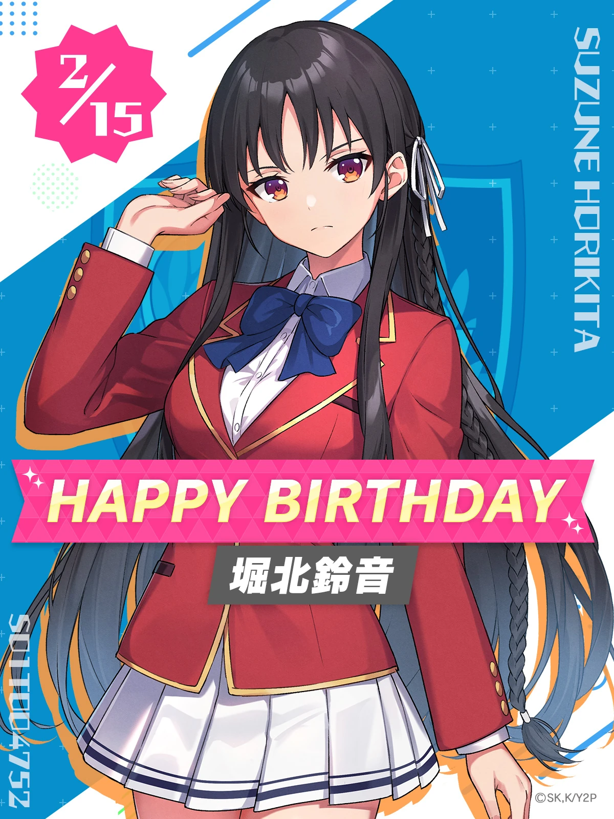 Suzune Horikita. | Fandom
