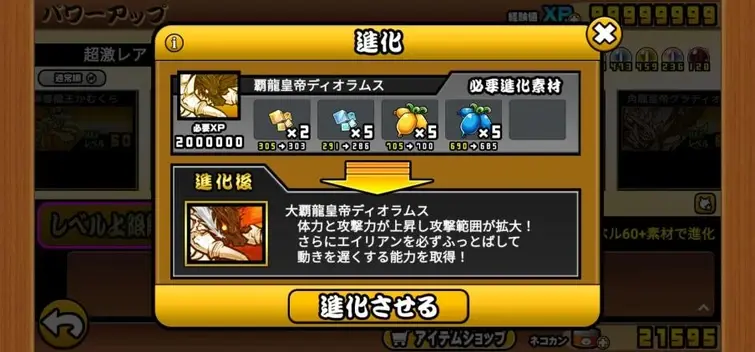 THE FOURTH FORMS!!! THE FOURTH FORMS ARE REAL!!!!! | Fandom