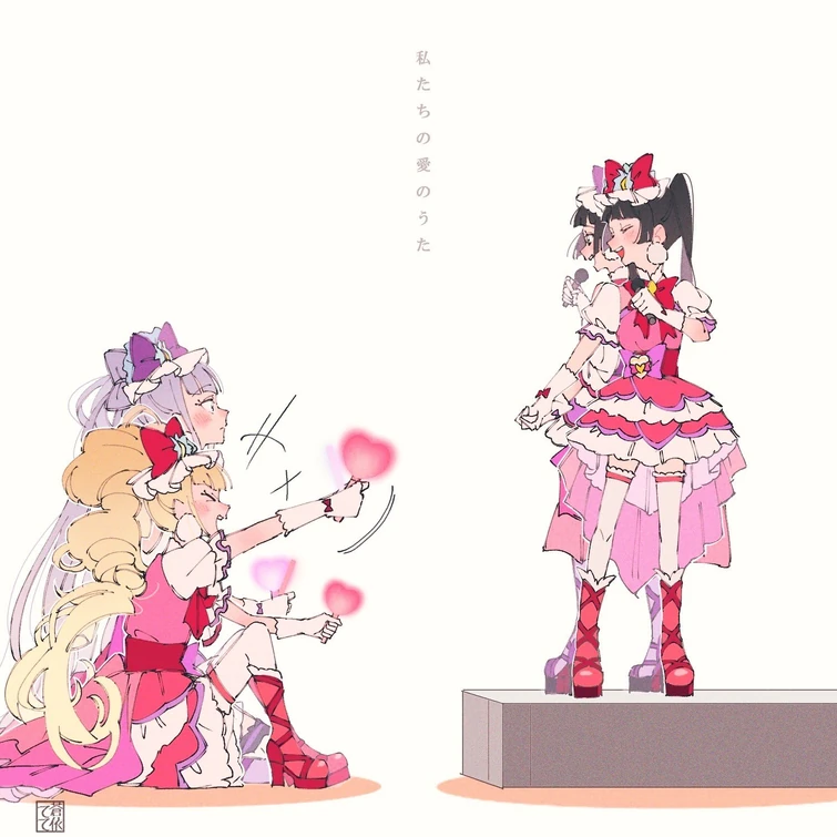 Discuss Everything About Pretty Cure Wiki | Fandom