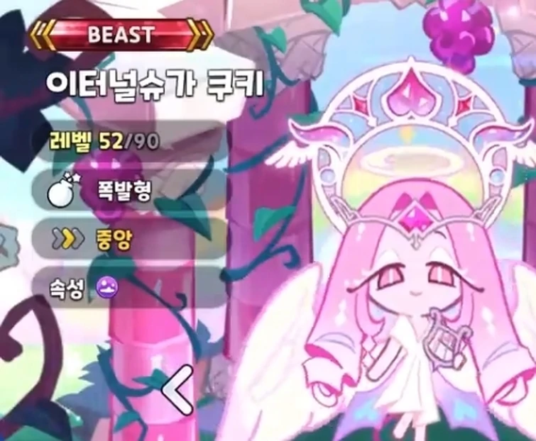 Ooooo poison type | Fandom