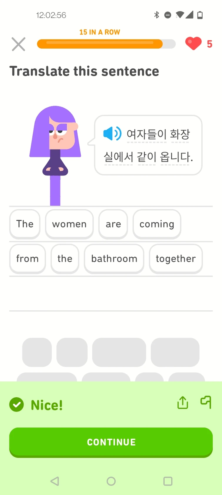 Discuss Everything About Duolingo Wiki | Fandom