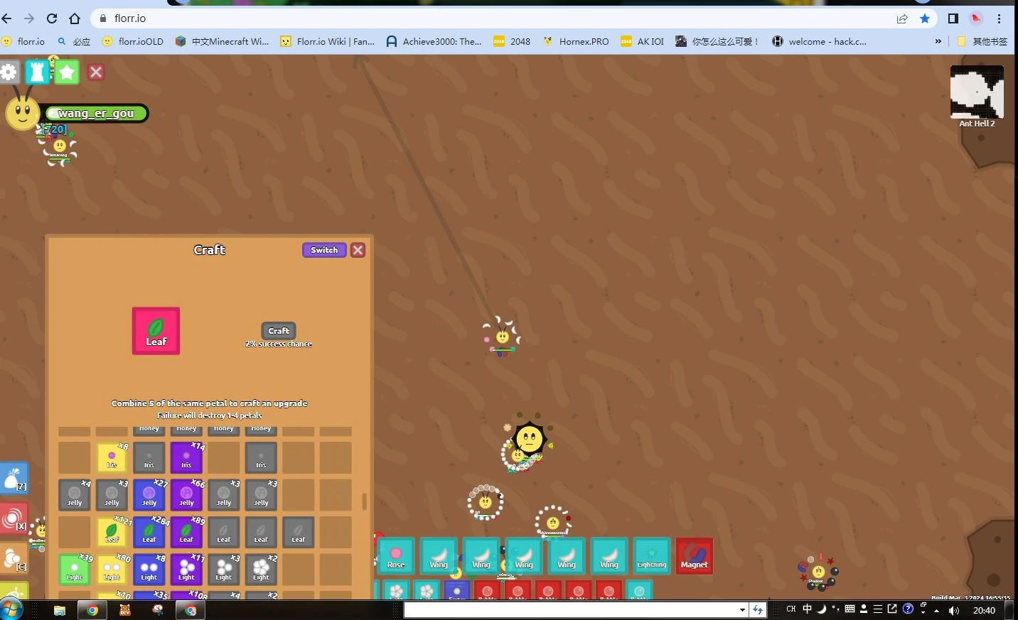 u！！！！！！！！！！！ | Fandom