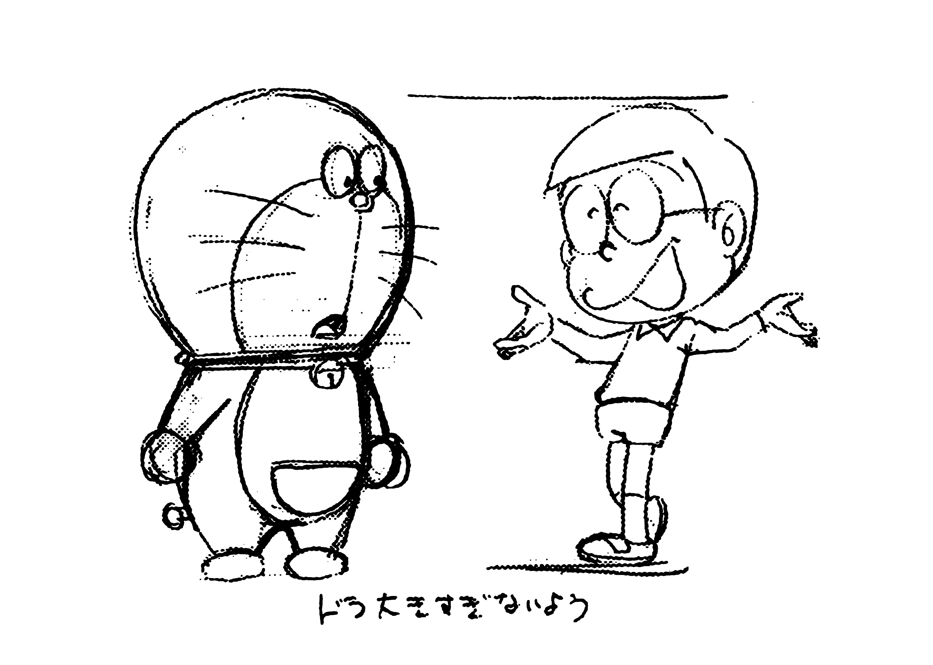 I found a new Doraemon 1973 screenshot | Fandom