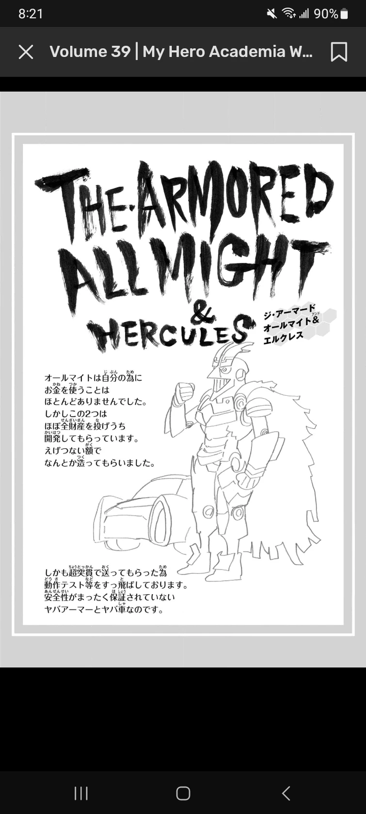 MHA manga question | Fandom