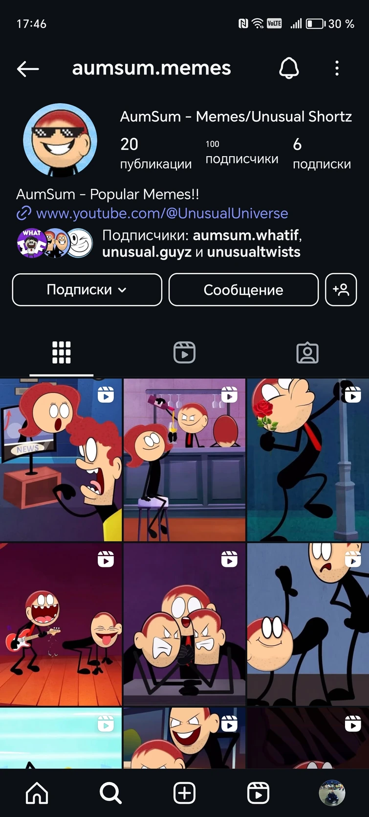 Discuss Everything About It's aumsum time Wiki | Fandom