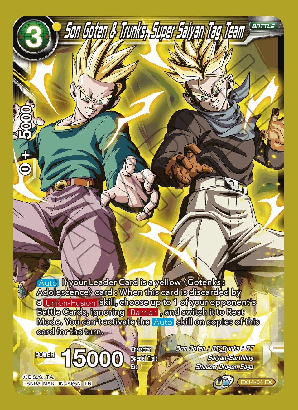 DBSCG LEAKS | Fandom