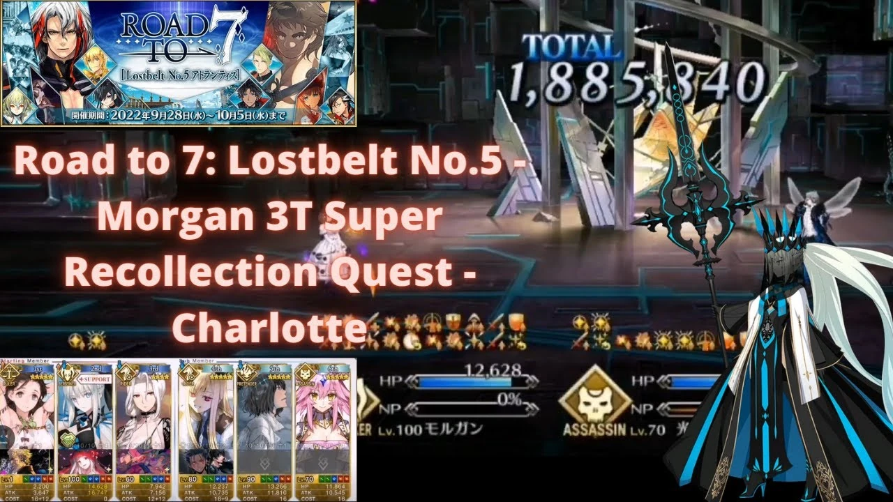 Road to 7: Lostbelt No.5 - Morgan Super Recollection Quest - Charlotte | Fandom