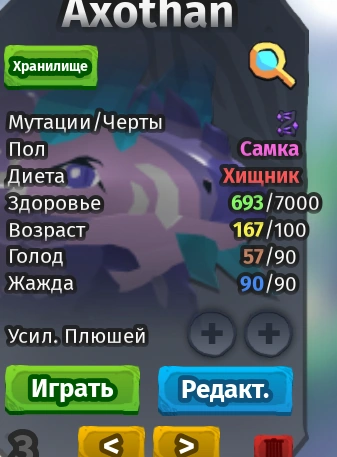 Selling/trading shadow axothan. Preferably for 4-5k worthy offer | Fandom